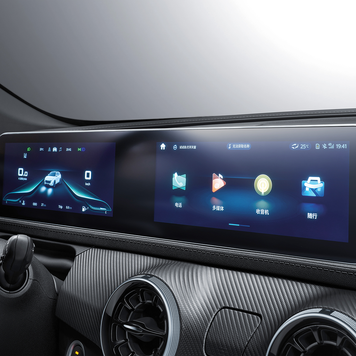 Forthing 5 EVO – SUV Sportiv | 1.5L Turbo, 7DCT, Design Modern · SUV Cars